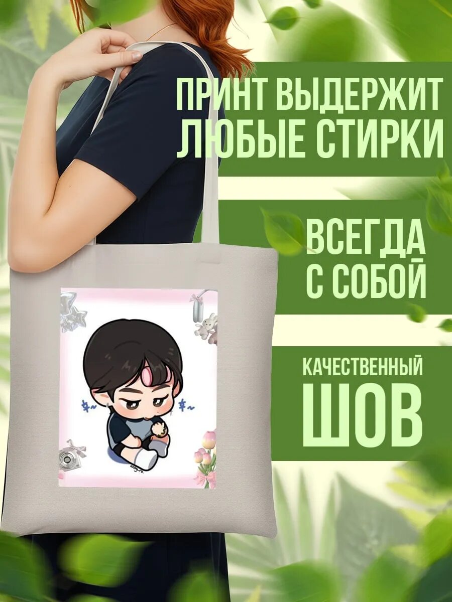 Сумка шоппер , айвори — фото 1