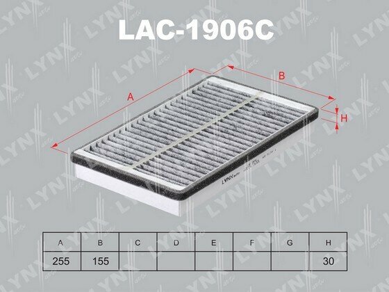 Фильтр салона угольный Lynx LAC1906C