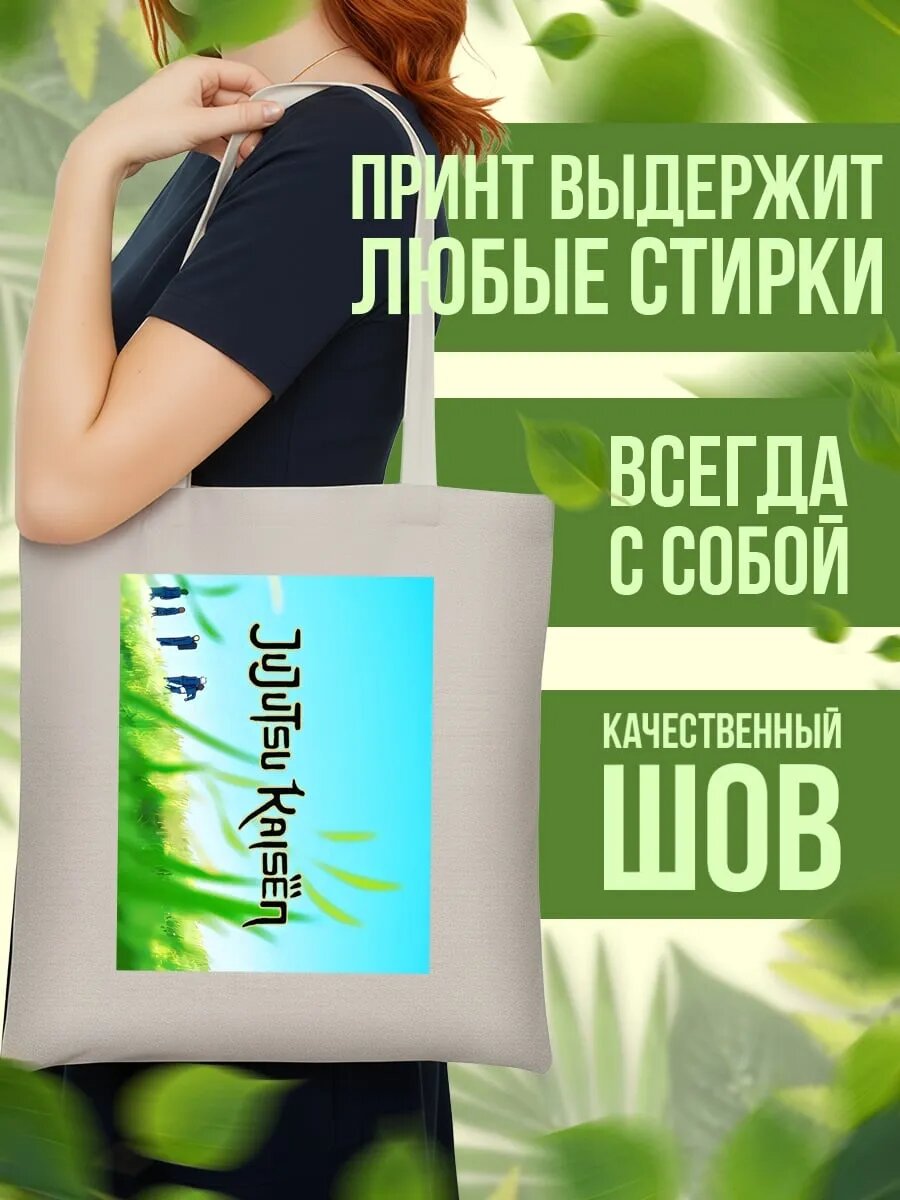 Сумка шоппер , айвори — фото 1