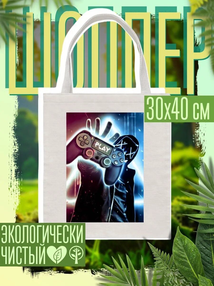 Сумка шоппер