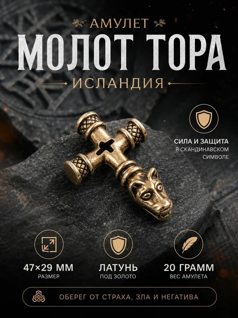 Подвеска