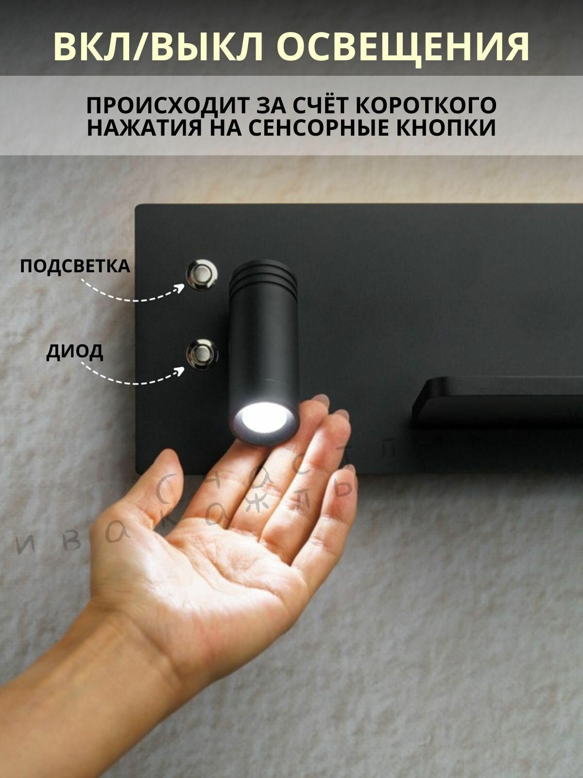Бра — фото 1