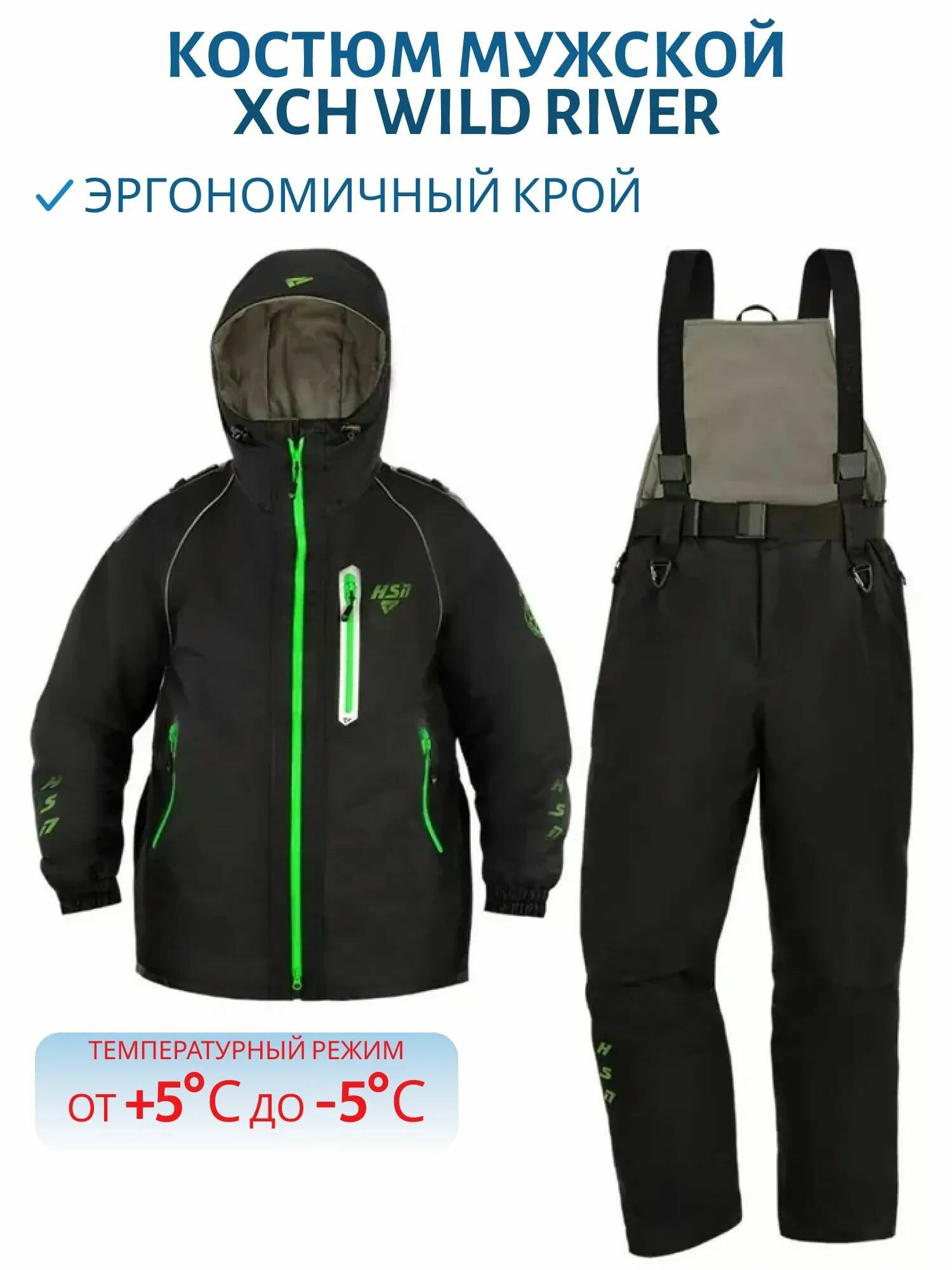 Костюм мужской демисезонный ХСН Wild river -10, hardguard, черный (зеленые молнии), размер 60-62/176