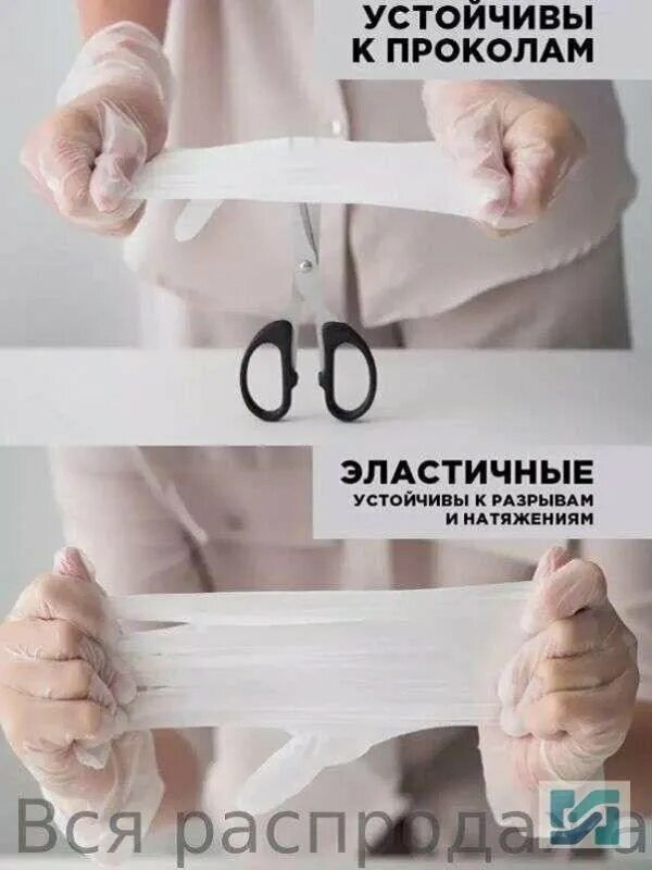 Перчатки хозяйственные, размер S, 50 пар