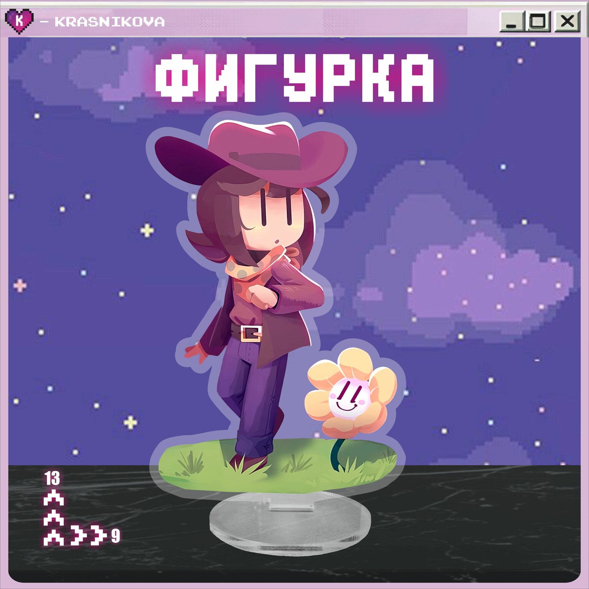 Акриловая фигурка / Undertale Yellow