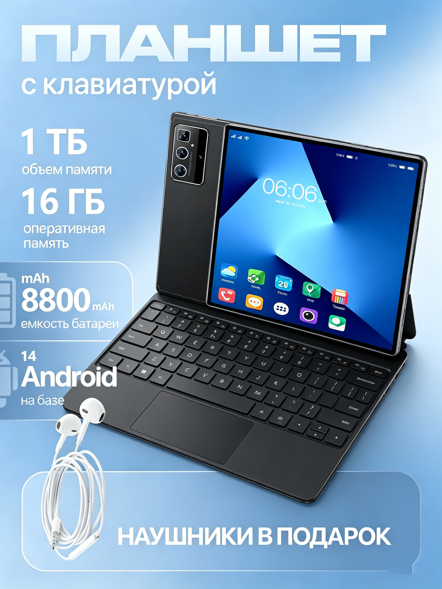 11.6" Планшет ADVEPRO i17 Pro, RU, 16/1024 ГБ, Wi-Fi + Cellular, Android 14, Стилусная мышь с клавиатурой