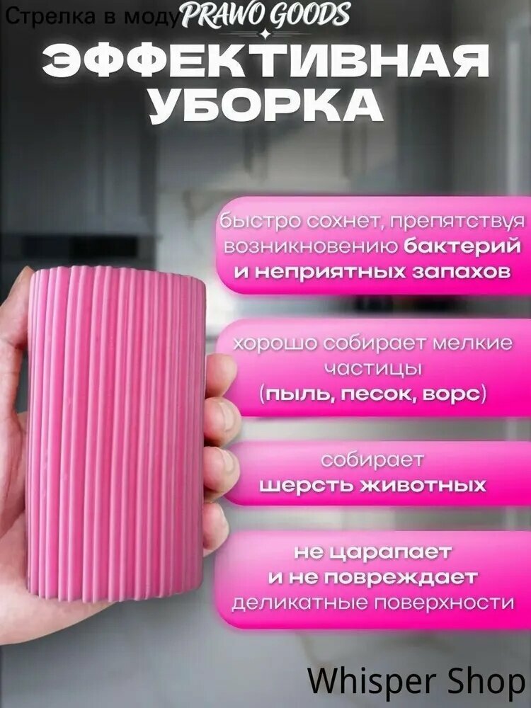 Губка, 3 шт. — фото 1