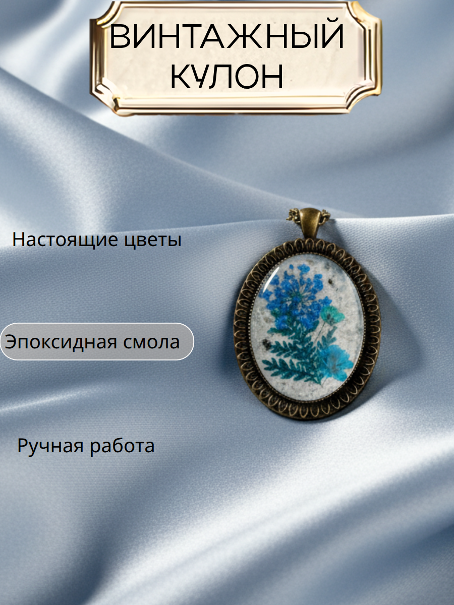 Подвеска