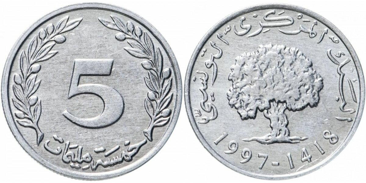 Тунис 5 миллимов, 1997 Оливковое дерево XF