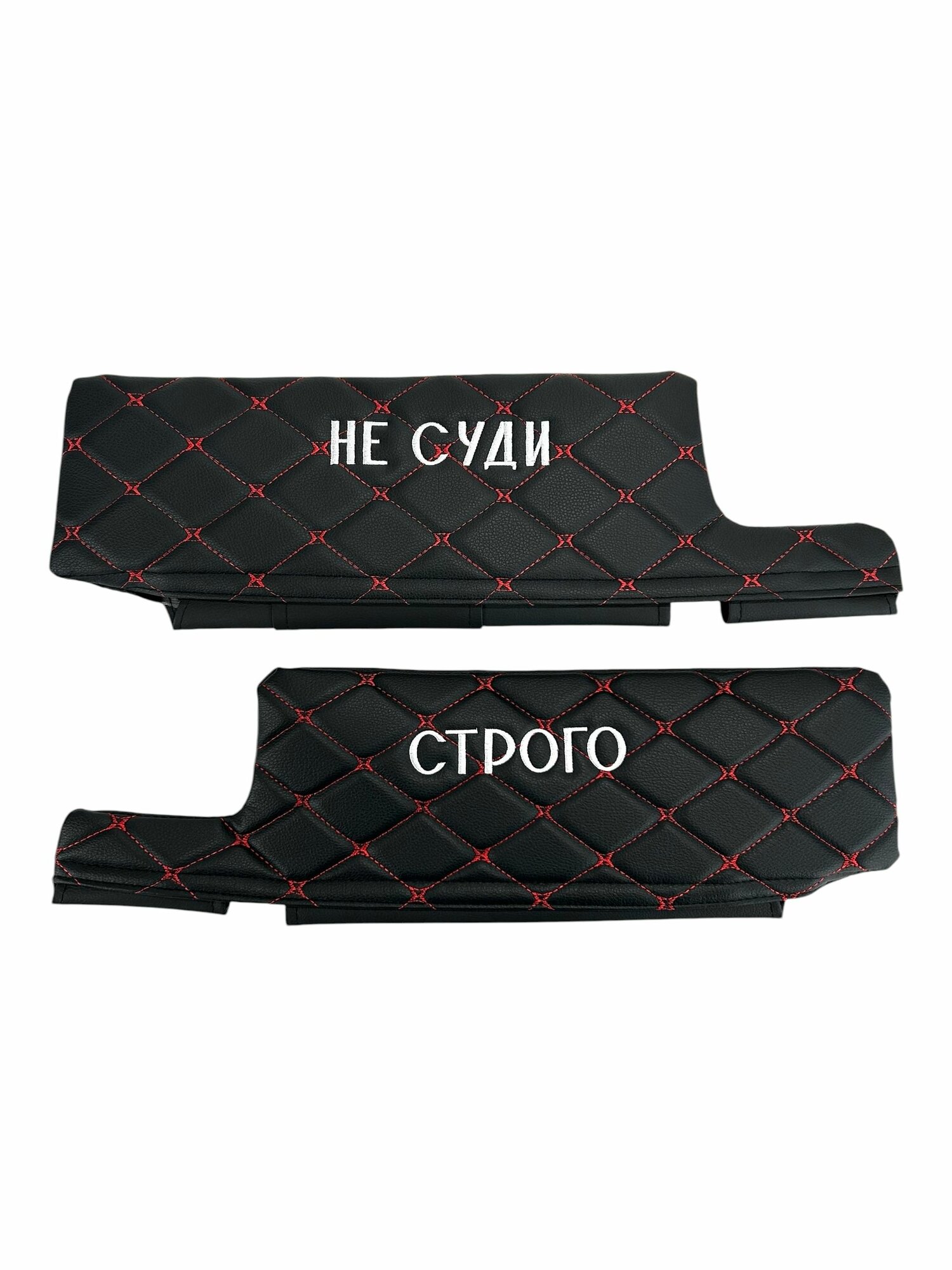 Чехлы на козырьки ВАЗ 2108, 09, 099, 2113-2115 (к-т) "НЕ суди строго" красный ромб