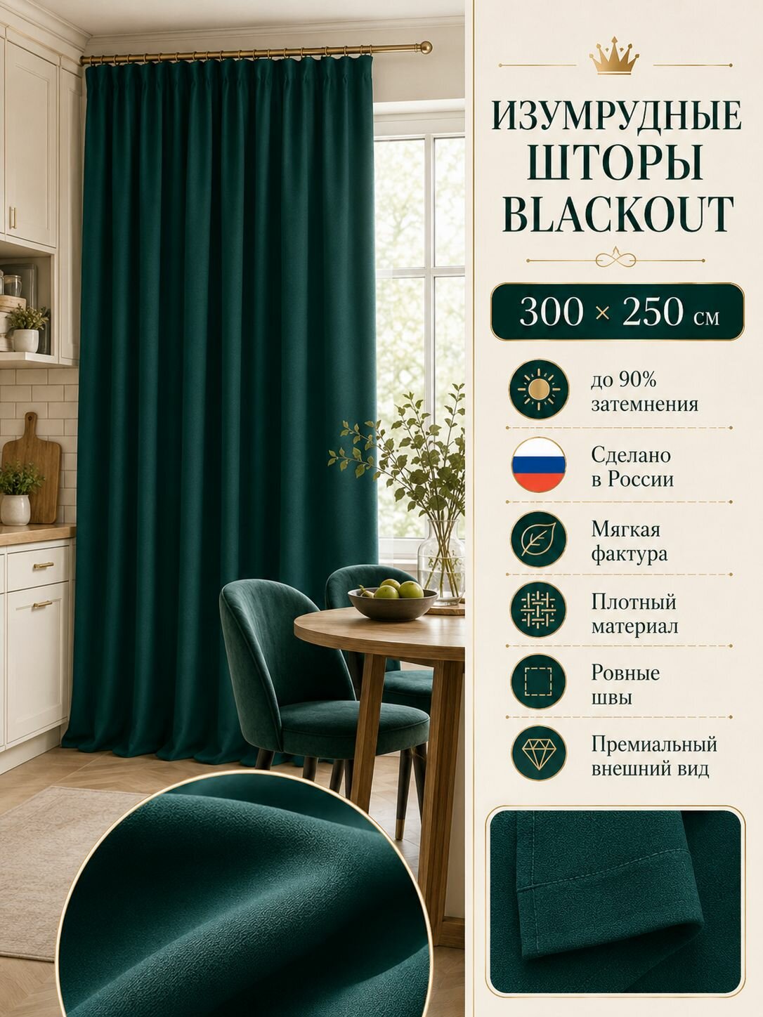 Шторы блэкаут кофейно-коричневого цвета 300x250 см, стильные портьеры для спальни и гостиной, плотные шторы на окно