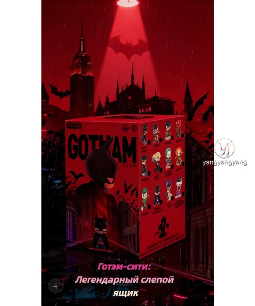 Серия фигурок Bubble Mart DC Tan City в слепой коробке, Бэтмен, Силикон