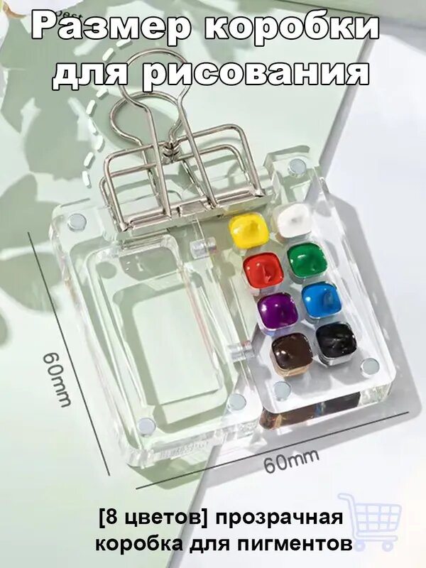 Набор для росписи — фото 1