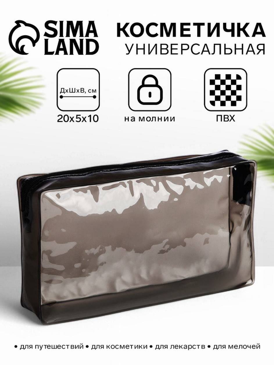 Косметичка