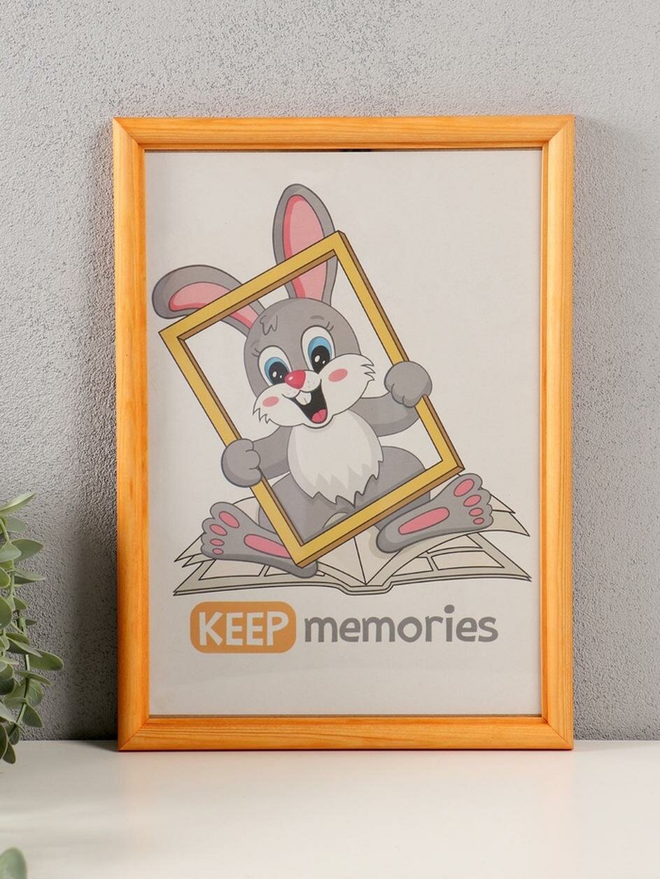Фоторамка для фото 21×30 см Keep memories, сосна, (пластиковый экран), дерево