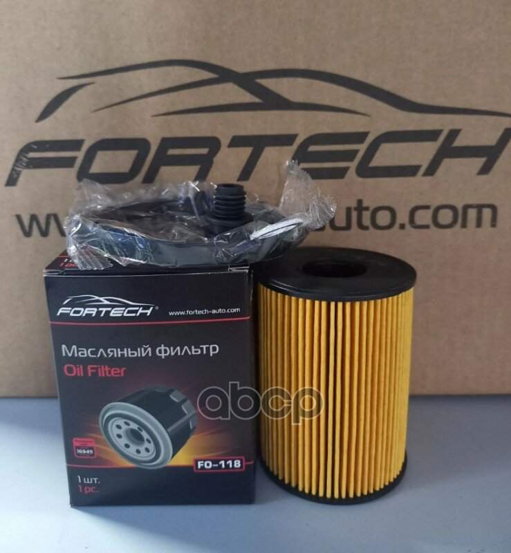 Фильтр масляный Fortech арт. FO118