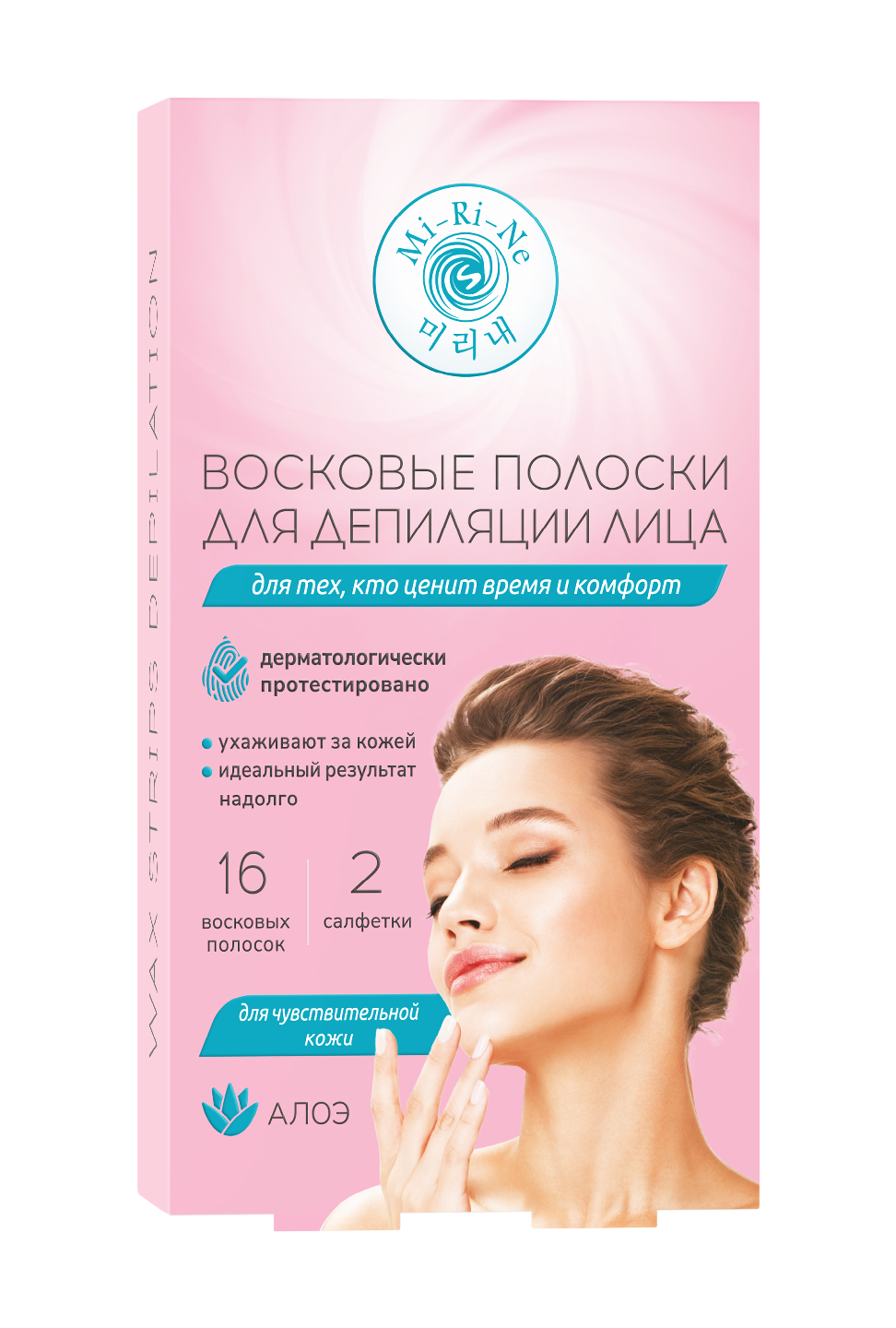 Полоски восковые для депиляции лица Mi-Ri-Ne, алоэ, 2 салфетки, для чувствительной кожи, 16шт