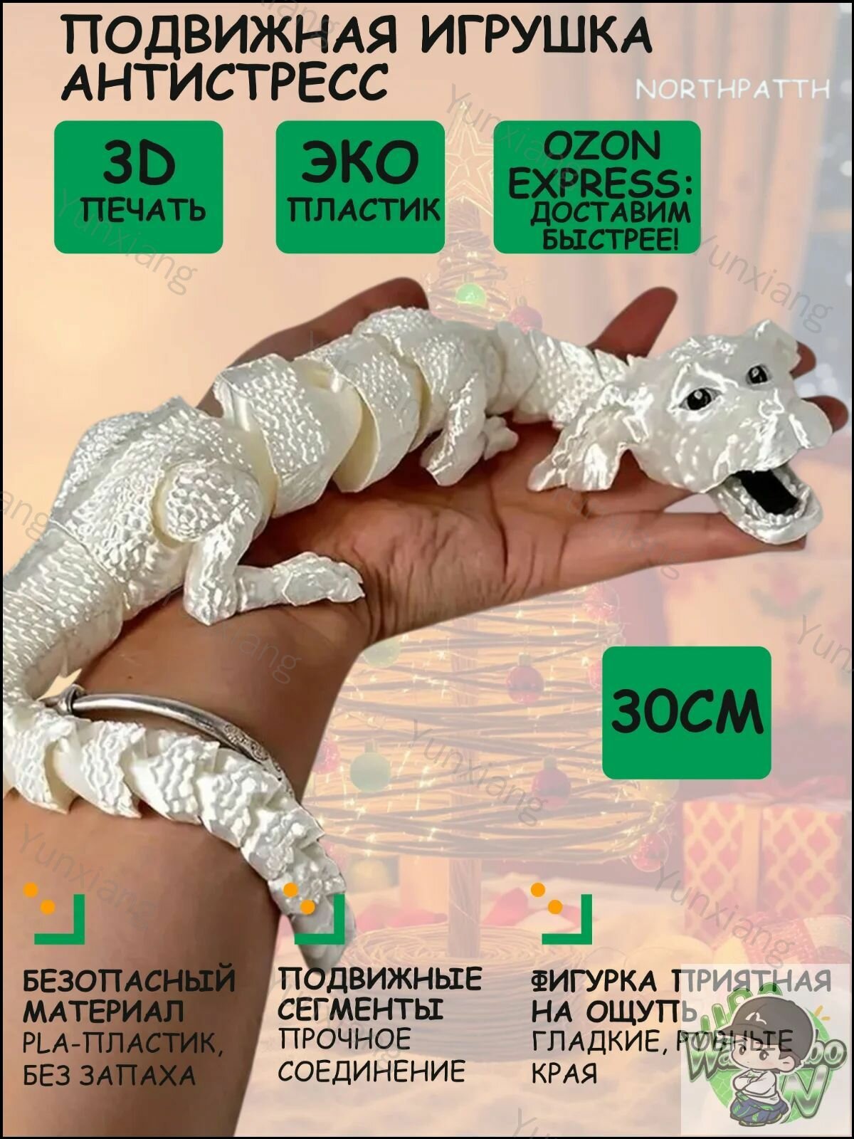 5 шт Дракон 3d подвижный,3d игрушки,3д игрушка подвижная, подарок для мальчиков и девочек