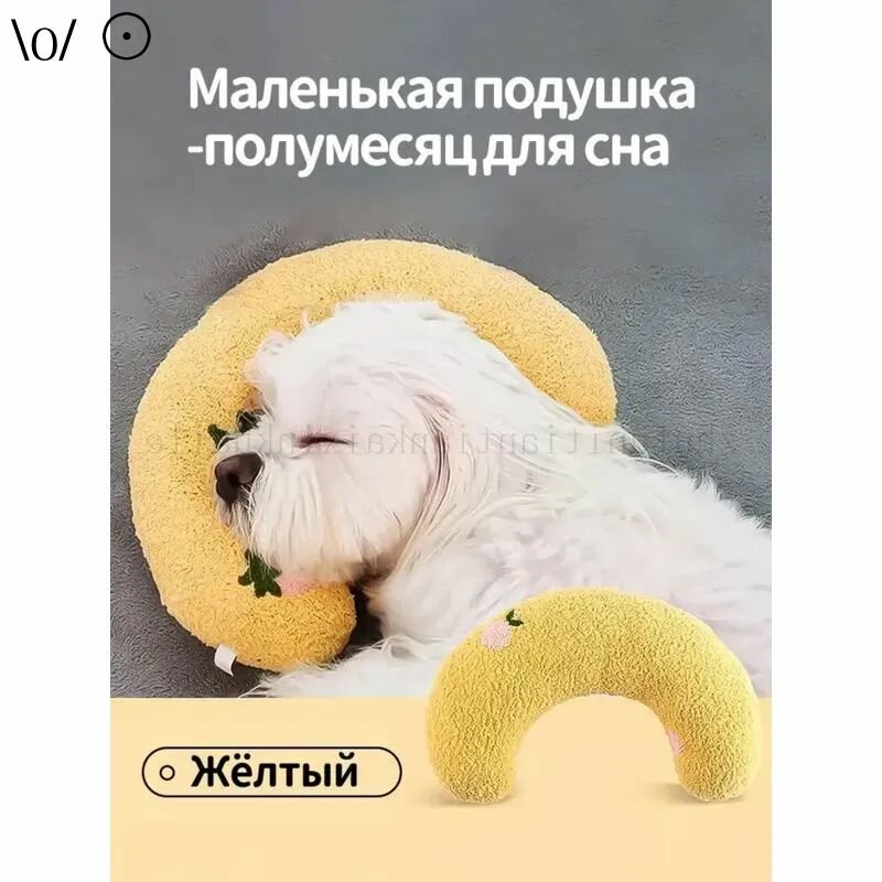 Коврик для животных