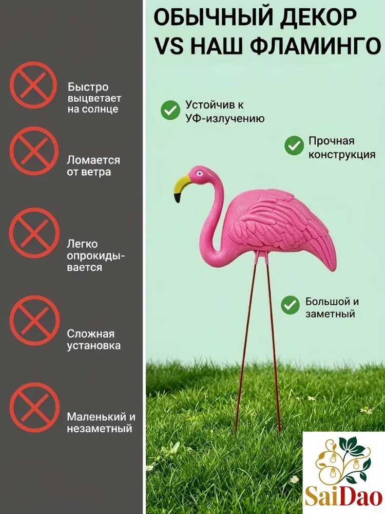 Фигурка садовая — фото 1