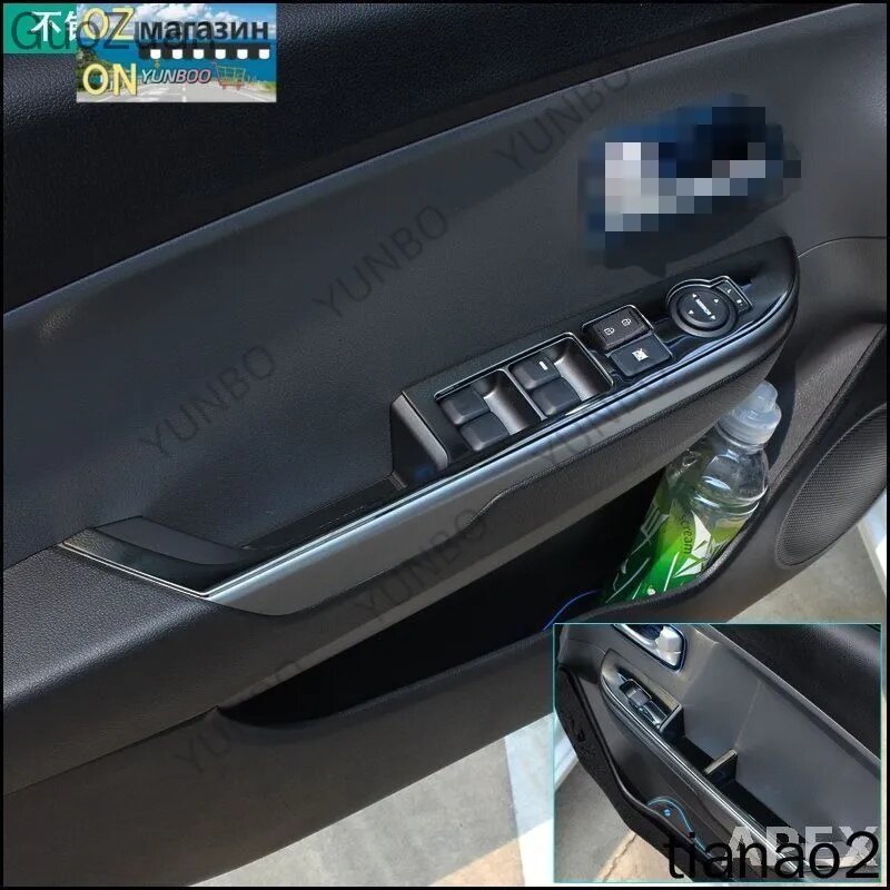 Эксклюзивные накладки для подлокотников дверей KIA Rio III 20112016 годов, совместимые с 4 электростеклоподъемниками