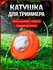 Катушка для триммера