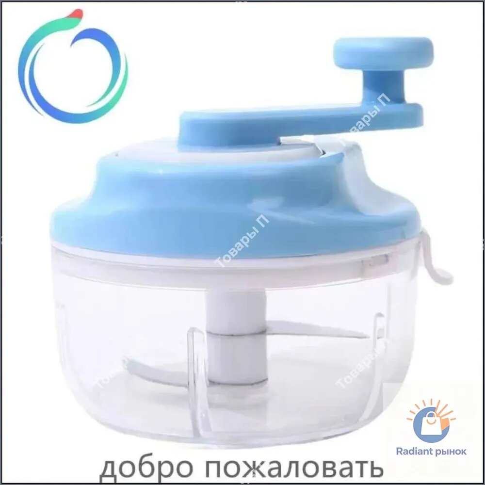 Ручной измельчитель