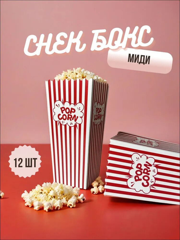 Стаканы одноразовые