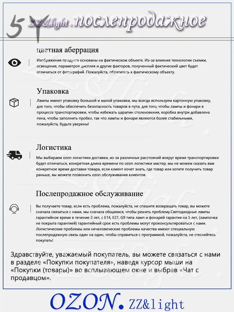 Люстра потолочная с плафоном из стекла, цоколь E27, 40 Вт, черный — фото 1