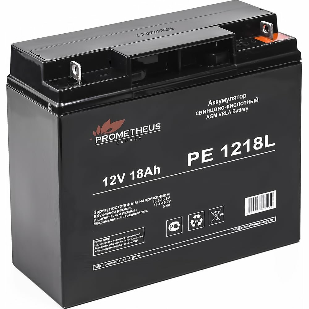 Аккумулятор PE1218L Prometheus Energy НФ-00001626 НФ-00003351