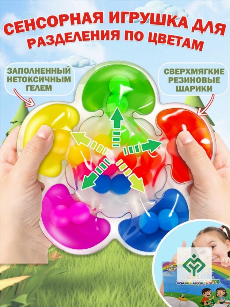 Сортер, игрушки для малышей от 1-3 лет, игры в дорогу для детей, подарок для мальчиков и девочек