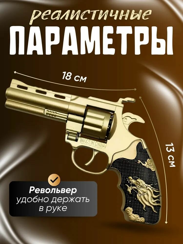 Пистолет на пистонах — фото 1