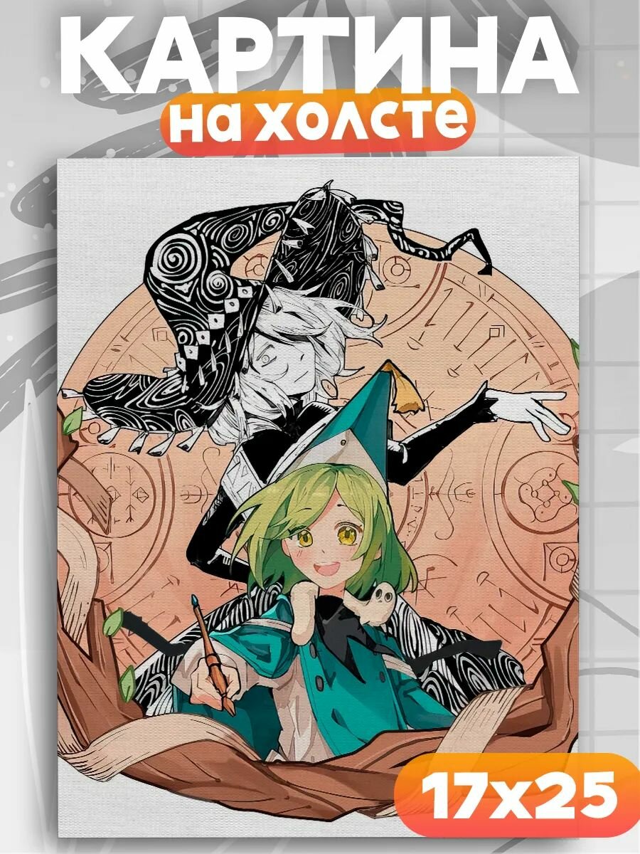Картина на стену Ателье колдовских колпаков, на подрамнике, 1шт, 25х17 размер.