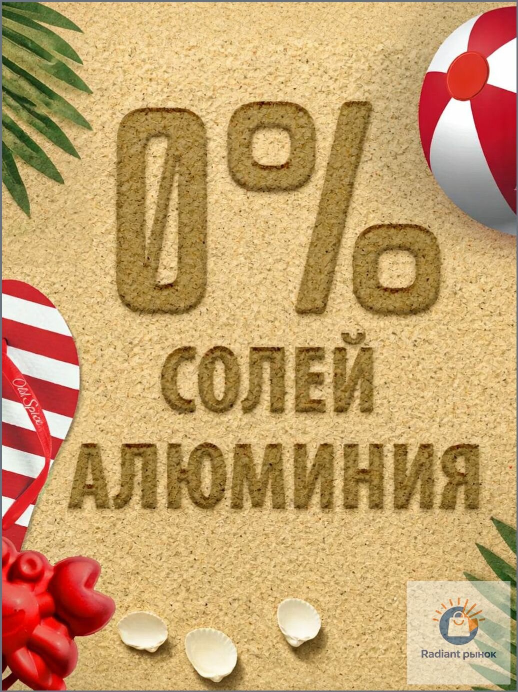 Old Spice Дезодорант 50 мл — фото 1