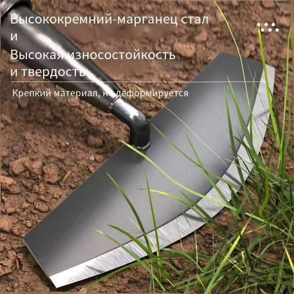 Лопата посадочная 23 см