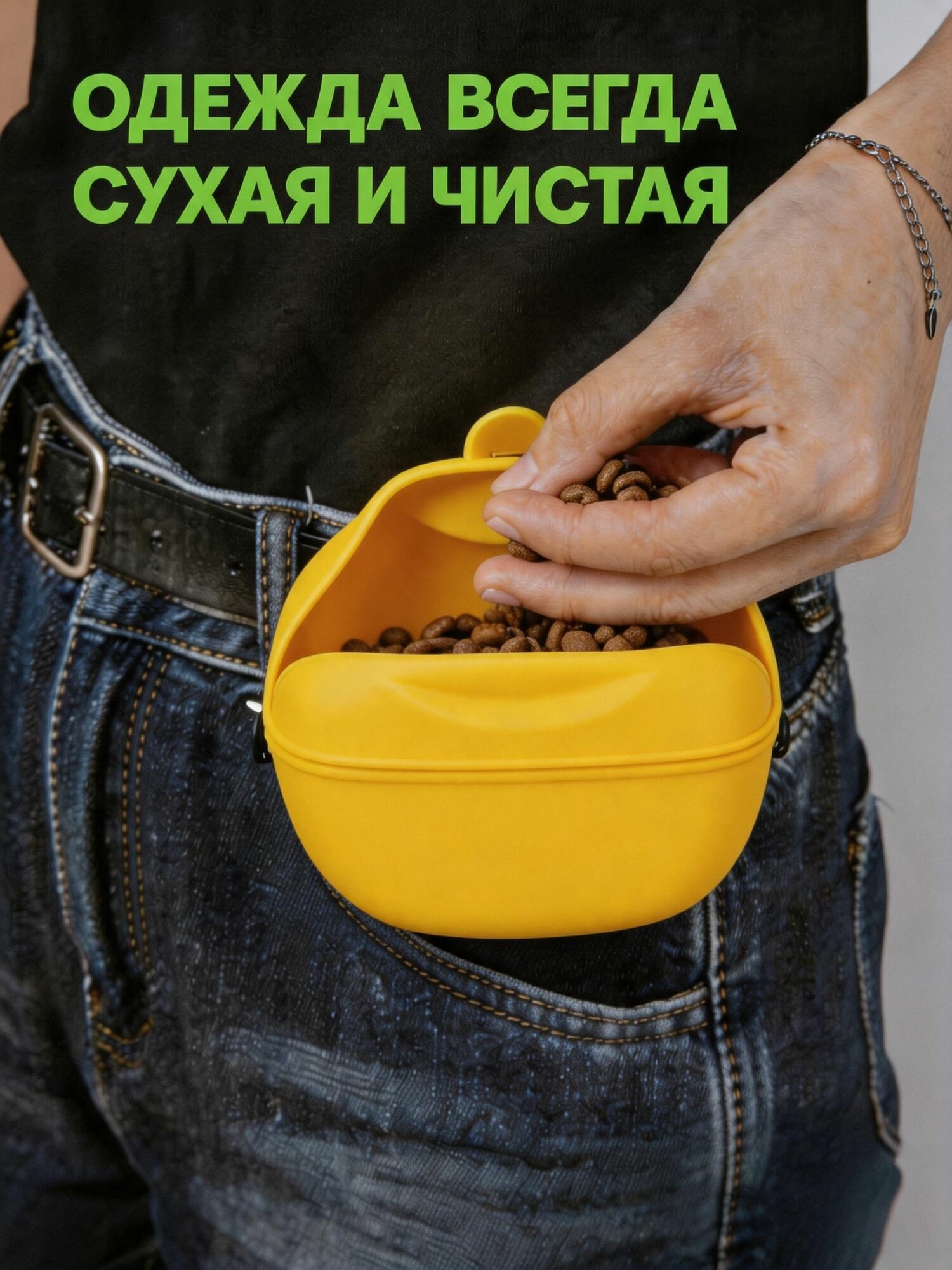 Силиконовая Сумочка Для Лакомств Собак, Сумка Для Корма И Дрессировки, сумки Для Хранения Кормов