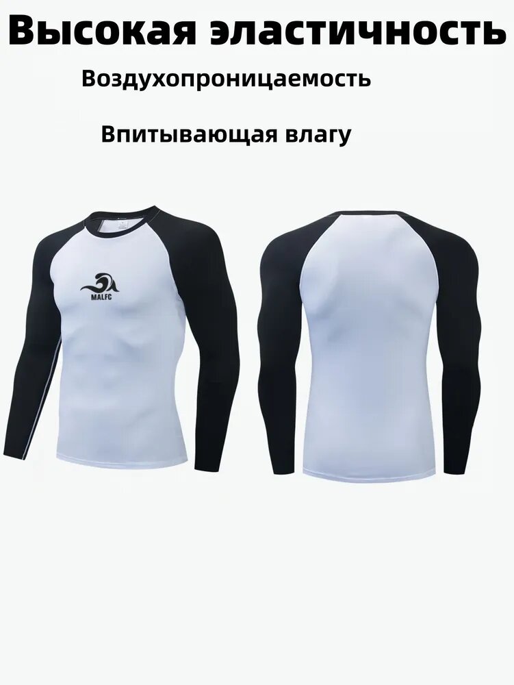 Гидромайка, размер: S — фото 1