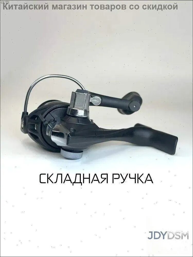 Катушка — фото 1