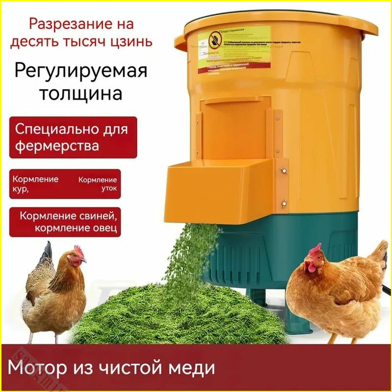 Садовый измельчитель,1000Вт