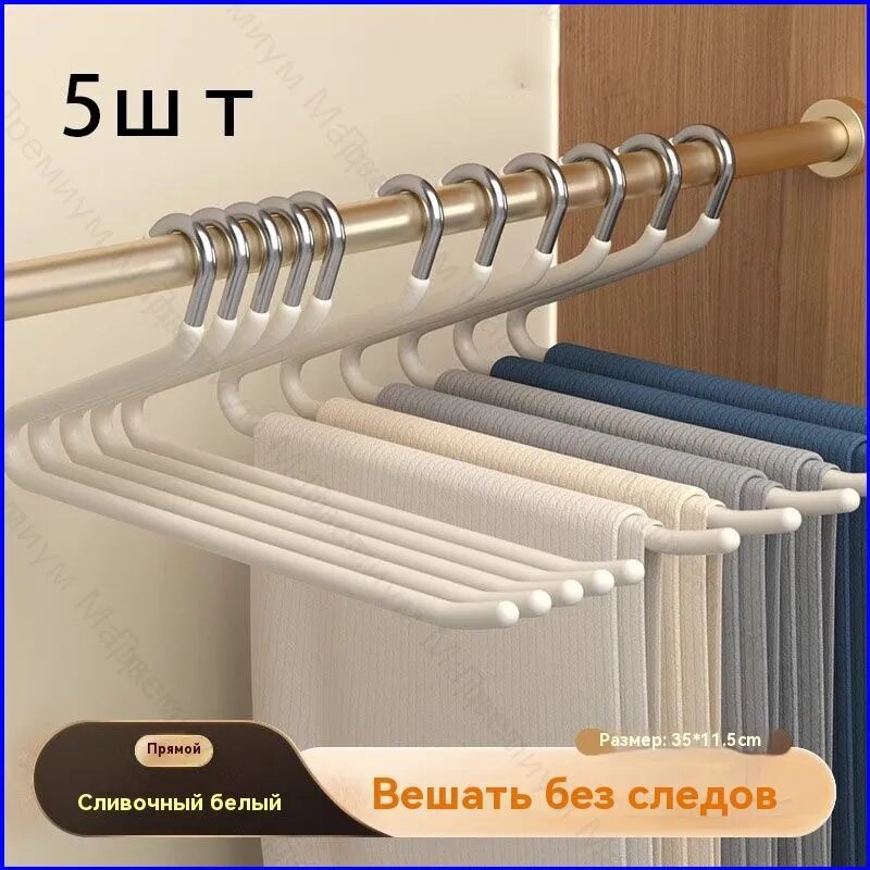 Вешалка плечики, 35 см, 5 шт
