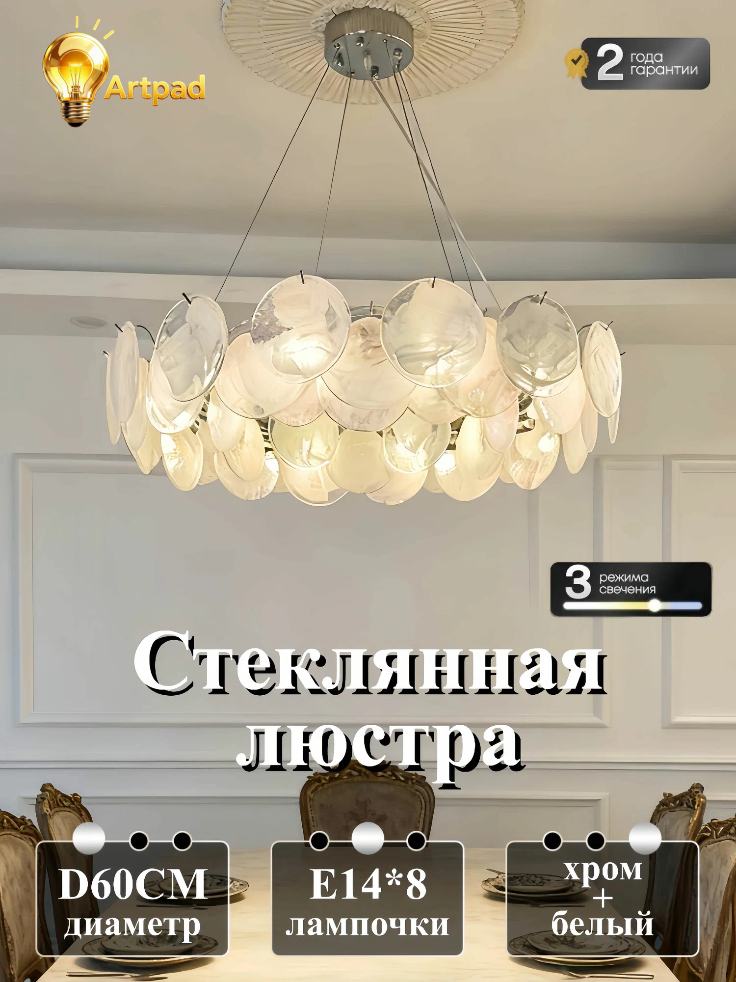 Artpad Люстра для гостиной из муранского стекла,60 см, металл, для гостиной и спальни, современная