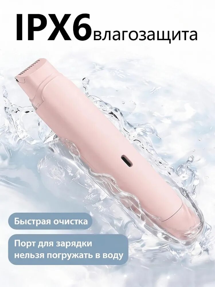 Эпилятор TMY — фото 1