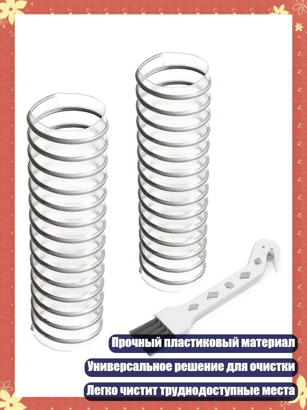 Пылесосный шланг нижний для NV340 NV480 NV601