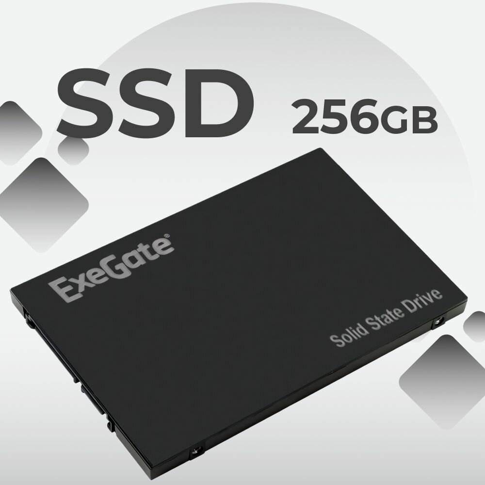 ExeGate 256 ГБ Внутренний SSD-диск , 2.5", SATA III (EX280462RUS)