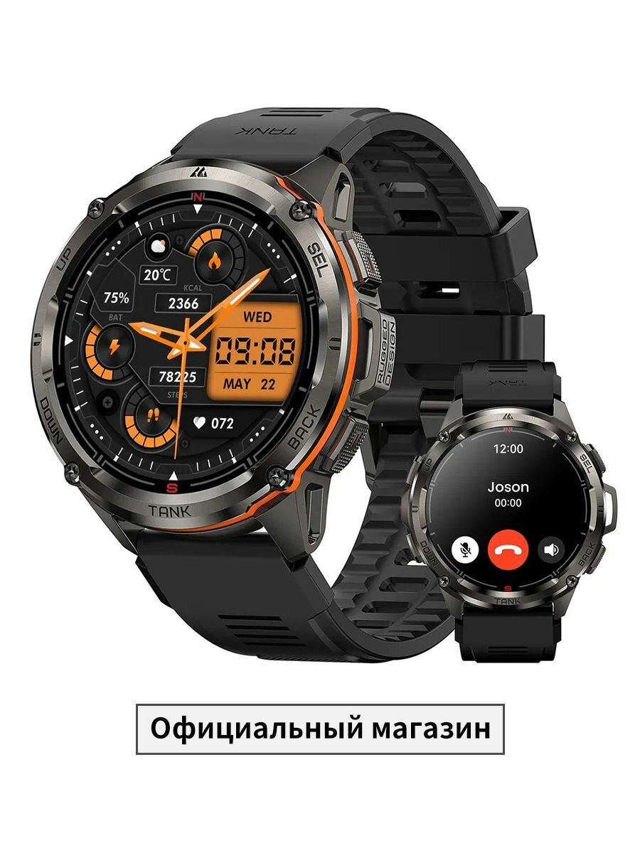 KOSPET TANK T3U умные часы Мужские часы военного образца, Поддержка GPS, водонепроницаемость на глубине 100 метров, голосовой помощник, мониторинг состояния здоровья