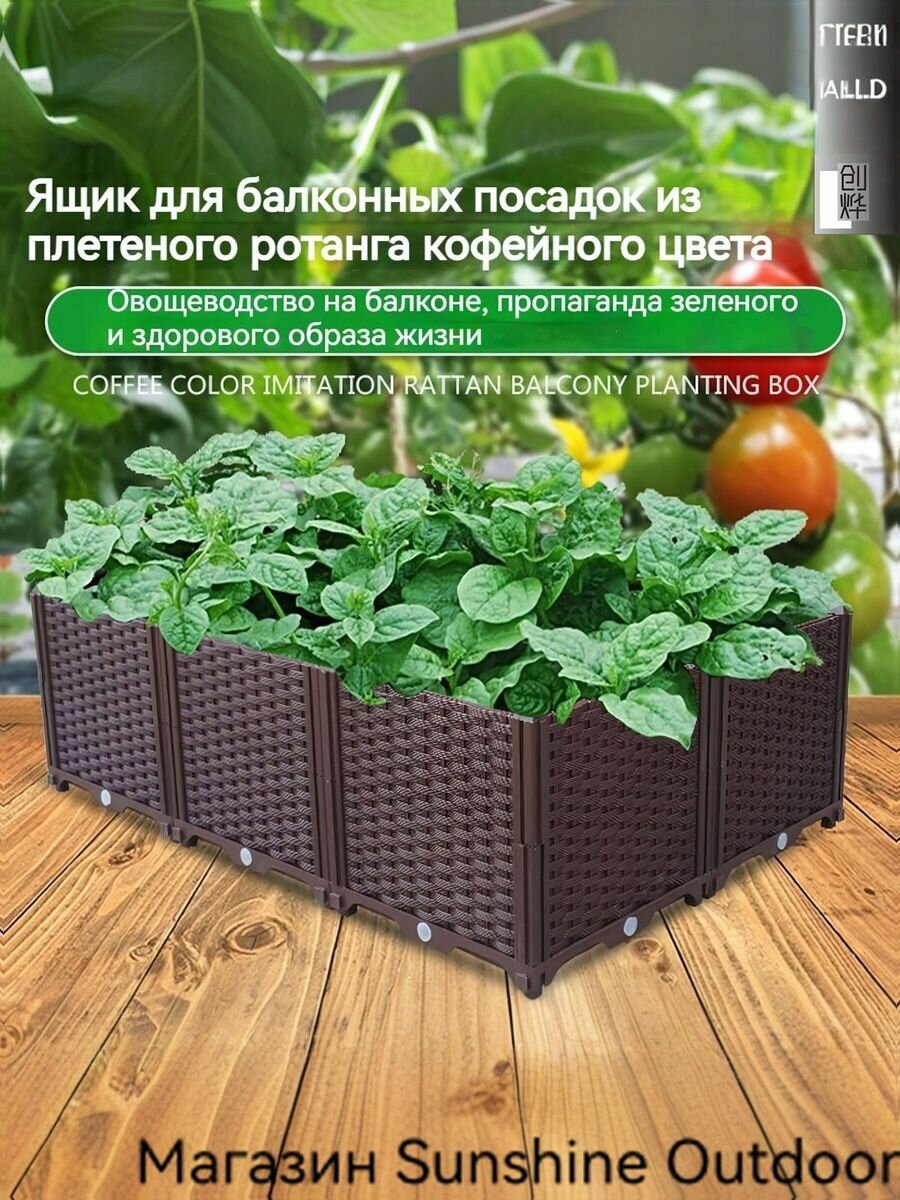 Грядка, 0.4х0.4 м — фото 1