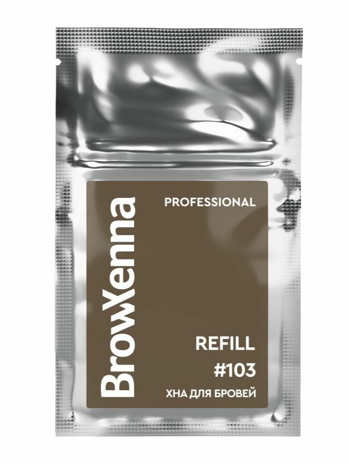 BrowXenna Хна для бровей 103 Шатен, насыщенный серо-коричневый, саше-рефилл 6 г (Brow Henna / БроуХенна)