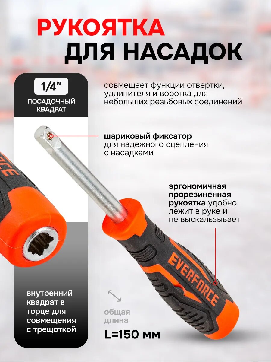 Набор инструментов для автомобиля 142 предмета — фото 1