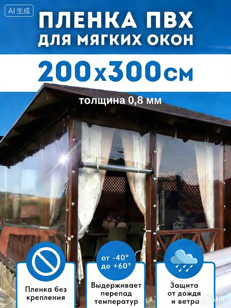 Тент для павильона, из водонепроницаемого, ветрозащитного и защищенного от насекомых ПВХ-брезента