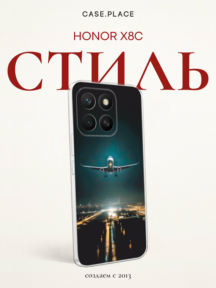Чехол на Honor X8c / Хонор X8c с принтом Взлет самолета ночью